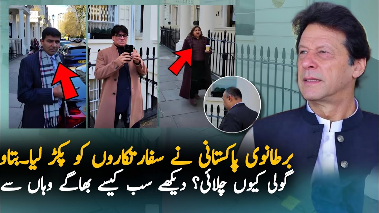 British Pakistani Reach Pakistani Embassy And Raise Questions, Analysis ...
