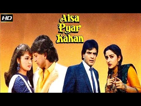 Aisa Pyar Kahan 1986 || Jeetendra || Mithun Chakraborty || Vinod Mehra ||  Jaya Prada