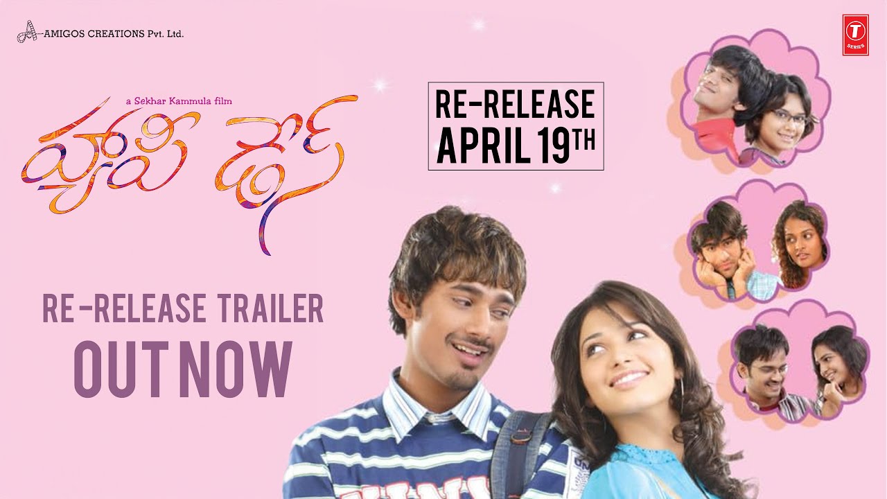 Happy Days official Re-Release Trailer | Micky J Meyer | A Sekhar ...