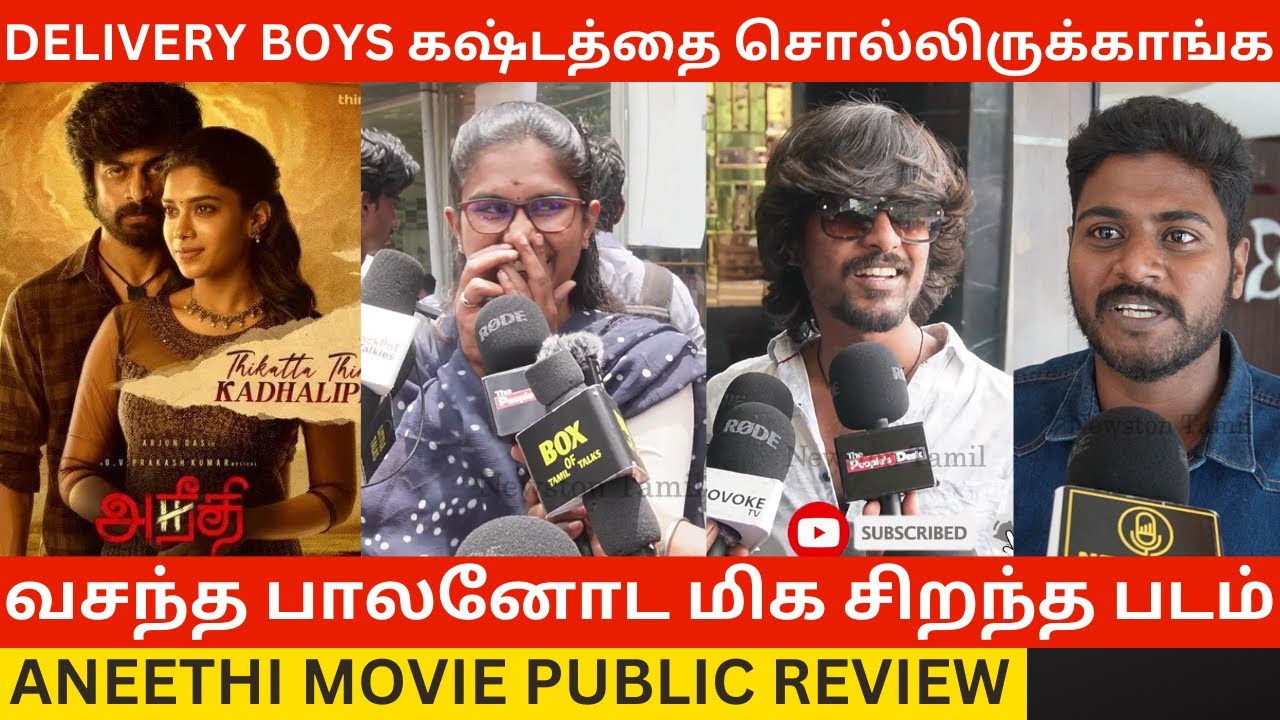 Aneethi Public review | Aneethi Movie Review | Arjun Das, Dushara ...