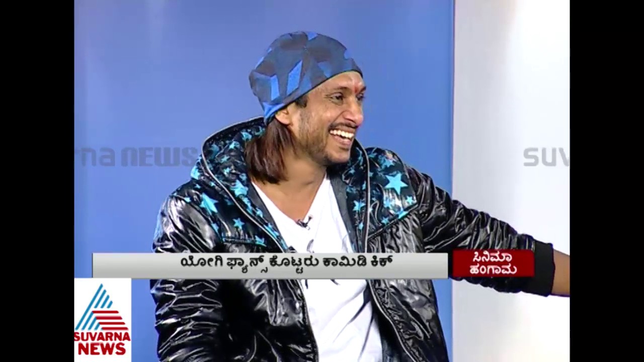 CINIMA HANGAMA SPECIAL WITH JAN JANI JANARDHAN PART 1 - YouTube