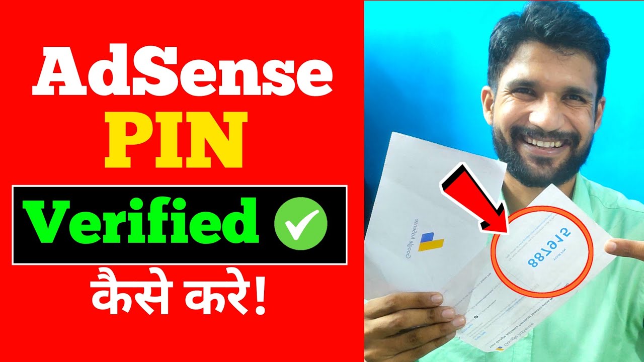 How To Verify Google AdSense PIN | Google AdSense PIN आने के बाद क्या ...