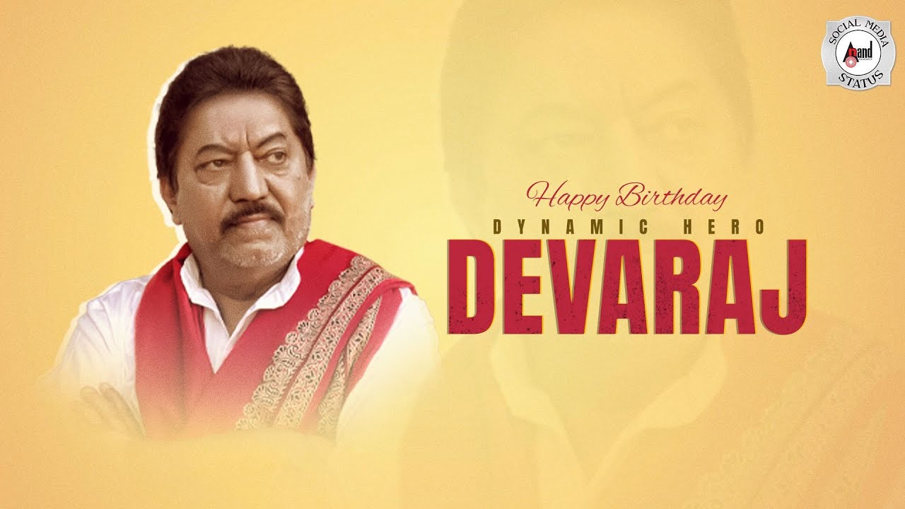 Dynamic Hero Devaraj | Birthday Special Video | Birthday Wishes 💐 - YouTube