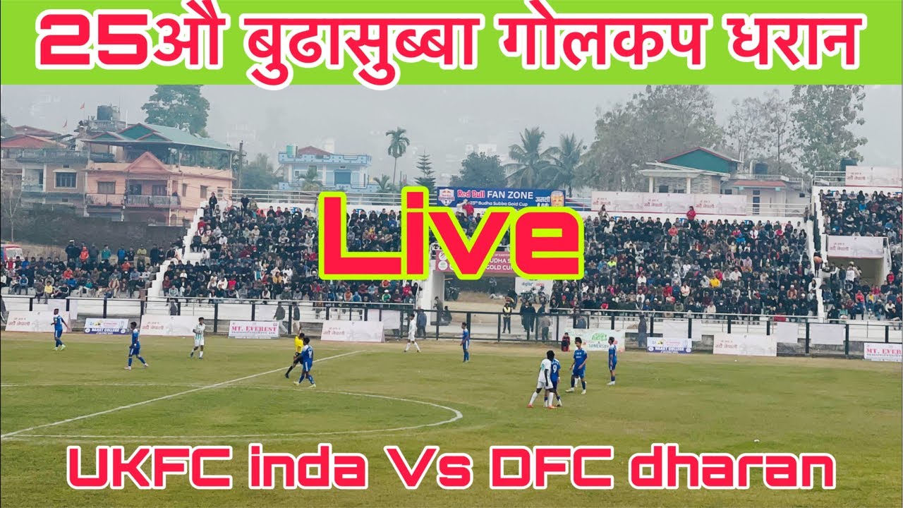 dharan buddha subba gold cup, DfC dharan Vs UK fc india - YouTube