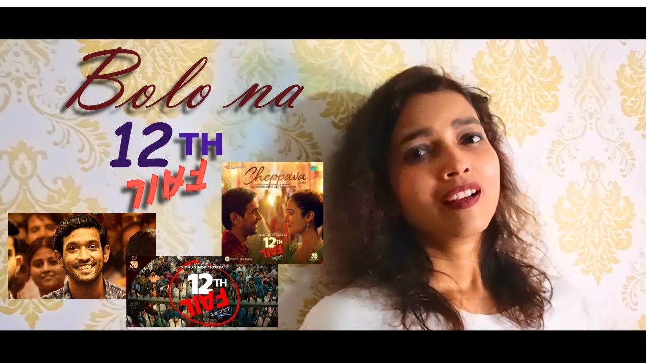 12th Fail Hindi Song Bolo Na Sung By Shaan and Shreya Ghoshal - YouTube