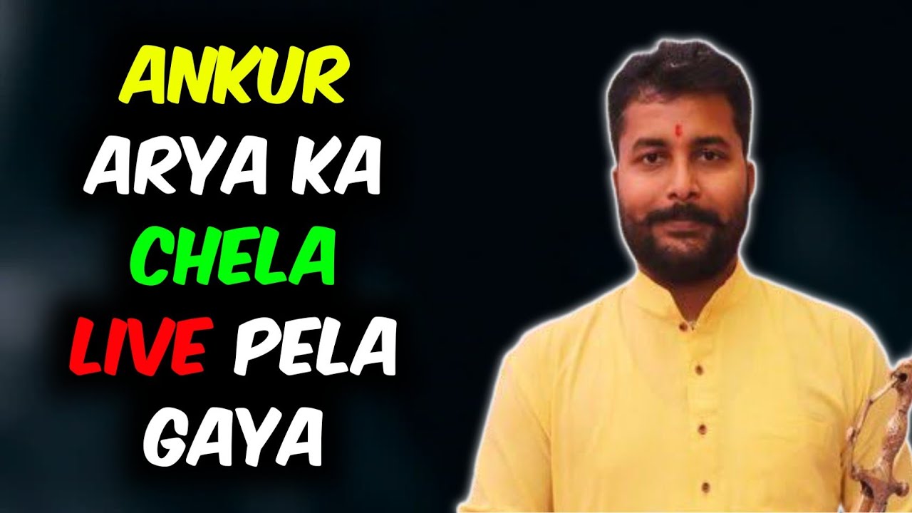 Ankur Arya Ka Chela Aaya Live Debate Karne Pelai Hui To Live Chhorkar ...