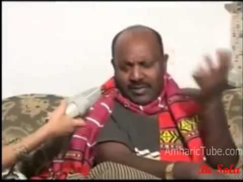 Funny Comedy Shewaferaw Desalegn Enateye 1 - YouTube