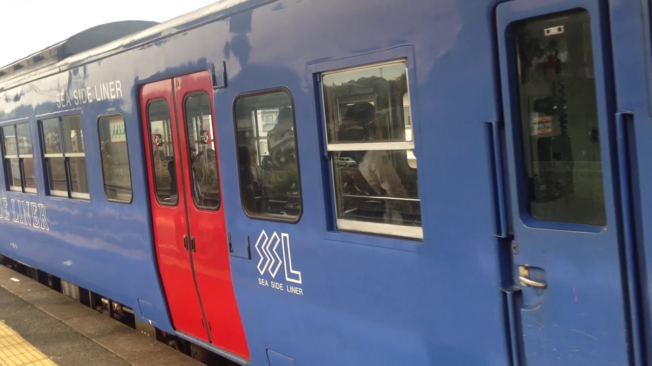 Seaside Liner Train - Sasebo Japan - YouTube