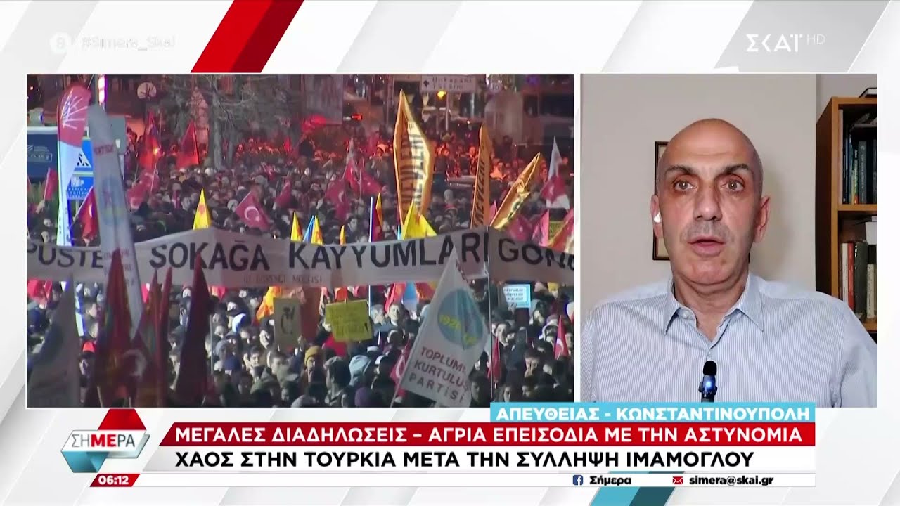 Χάος στην Τουρκία μετά τη σύλληψη Ιμάμογλου – Μεγάλες διαδηλώσεις ...