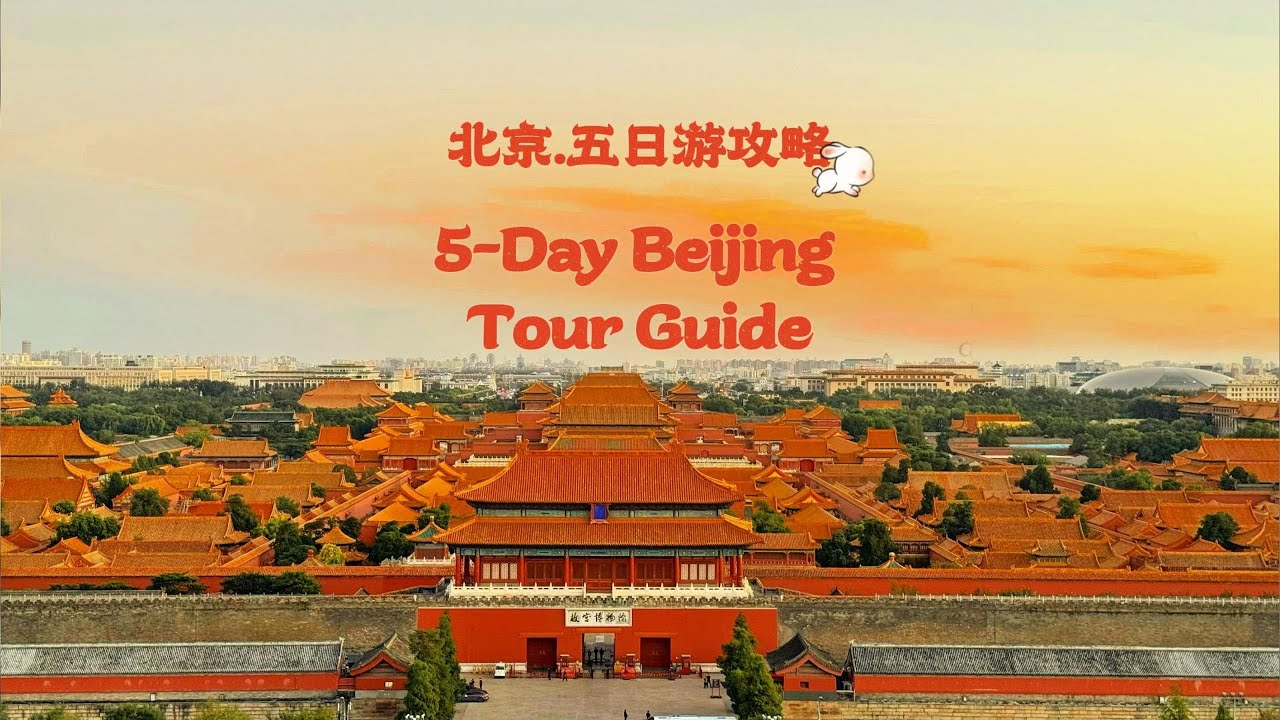 Ultimate 5-Day Beijing Itinerary | Forbidden City, Great Wall & More ...
