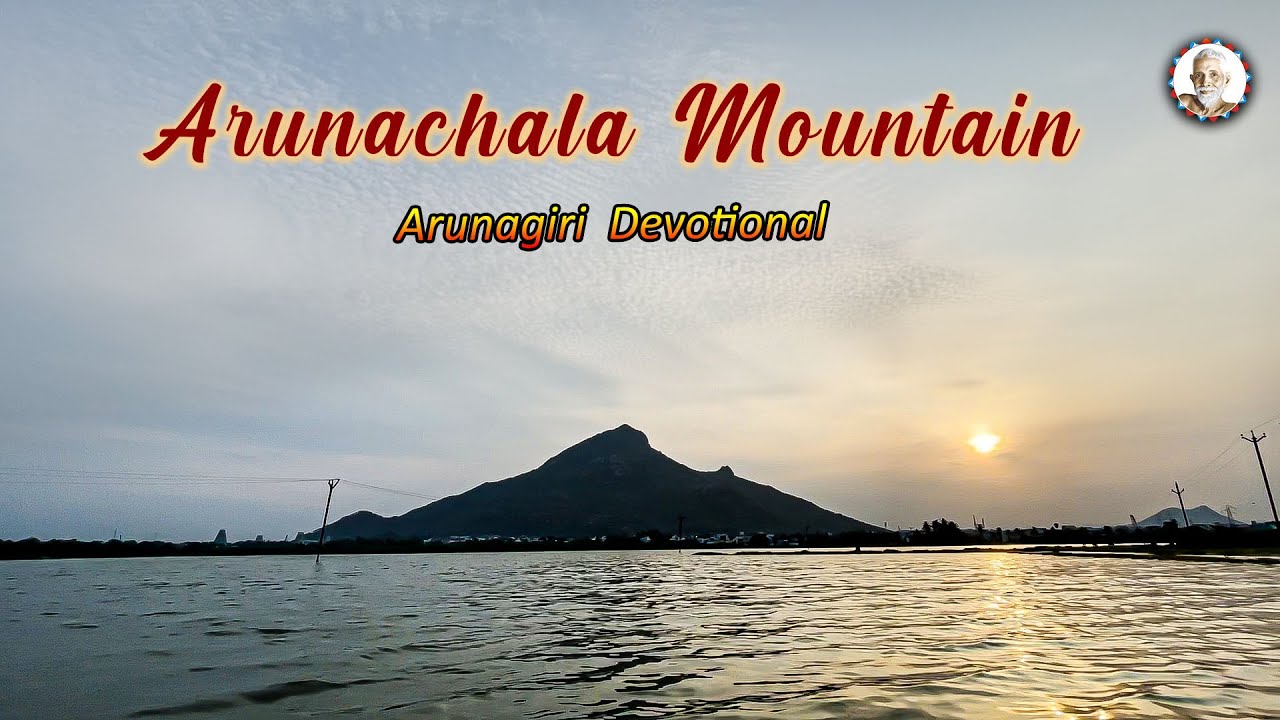 Arunachala Mountain Tiruvannamalai | Arunachalam Temple | Arunagiri ...
