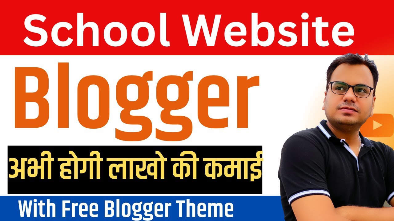 how to create school website in blogger | educational website in blogger - YouTube