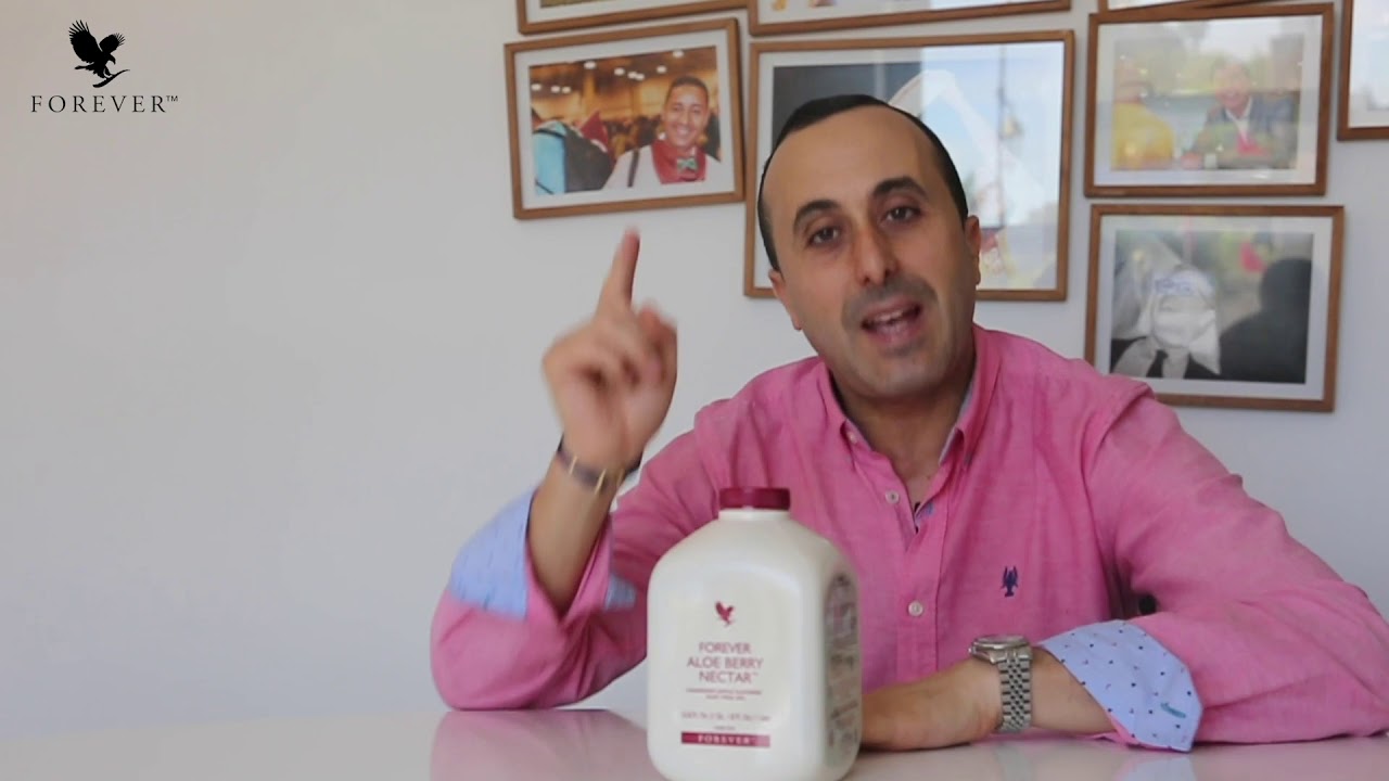 Nabil LAYACHI - Forever Aloe Berry Nectar - Forever Living Products ...
