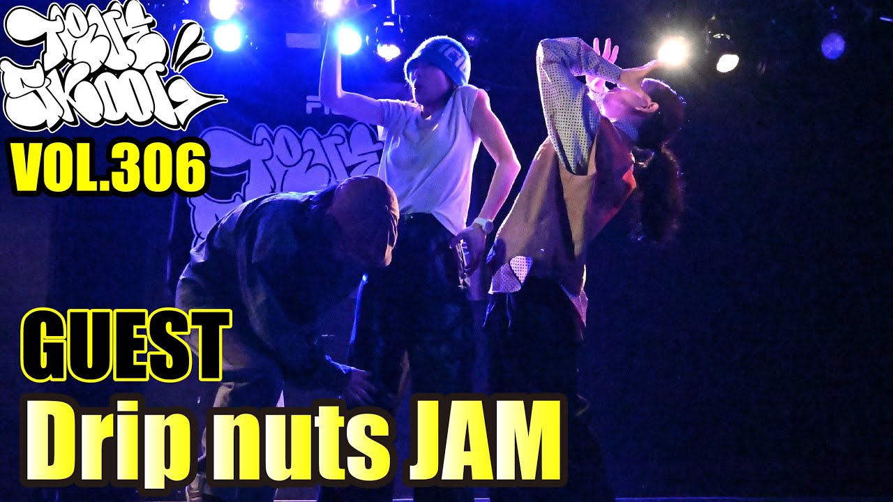 "Drip nuts JAM" TRUE SKOOL VOL.306[GUEST]_毎月開催の若手の登竜門ダンスコンテスト - YouTube