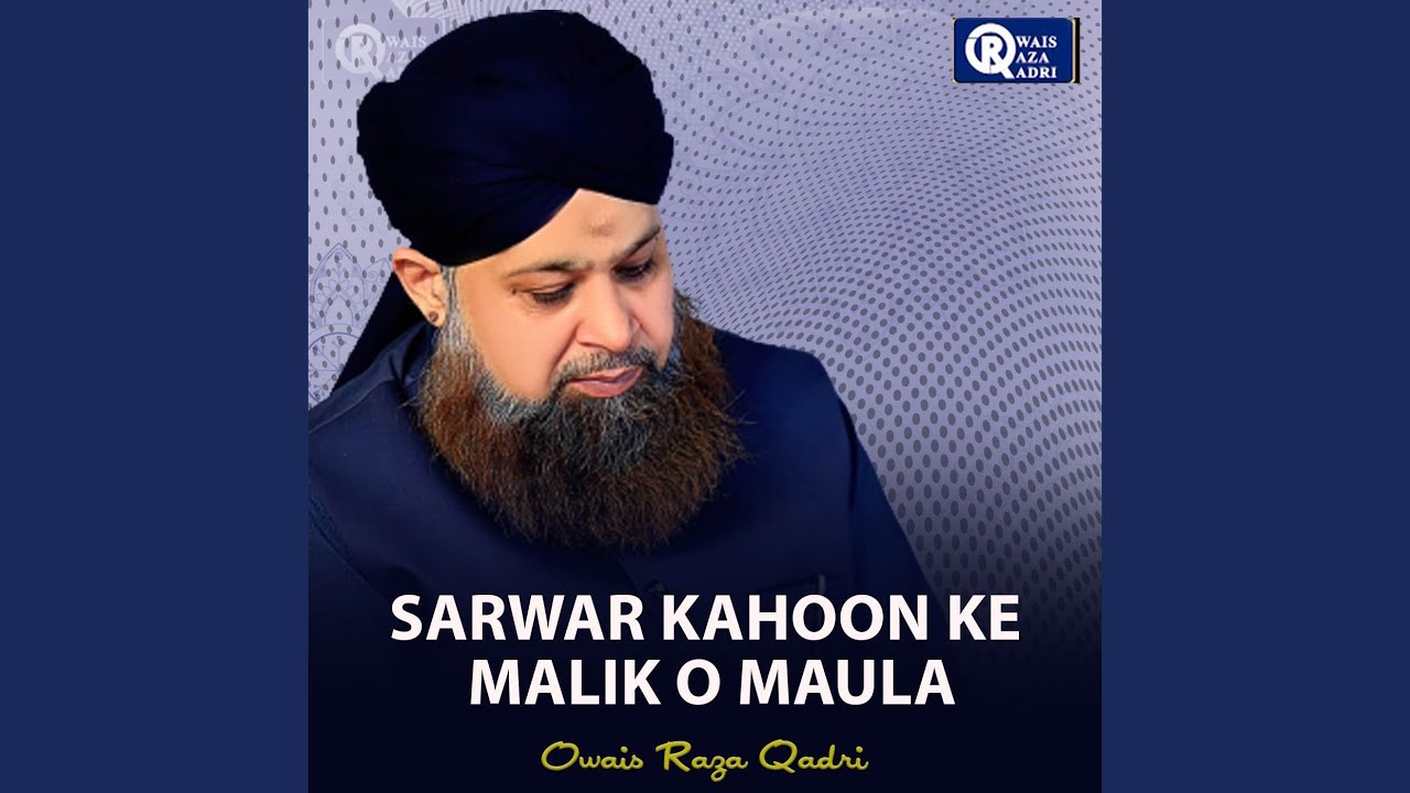 Waindi Tan Ovain Pai Hain Bade Saba Madine - YouTube