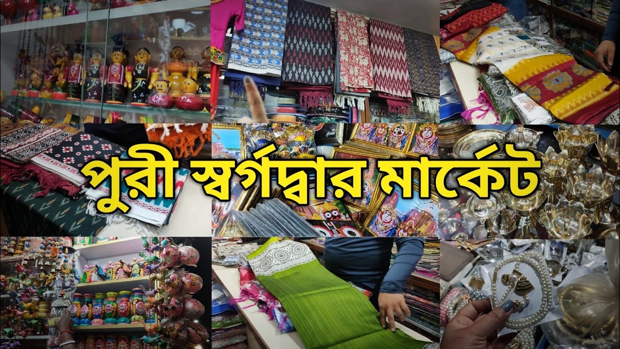 Puri Swargadwar Market 2023 | Puri Market Collection | # ...