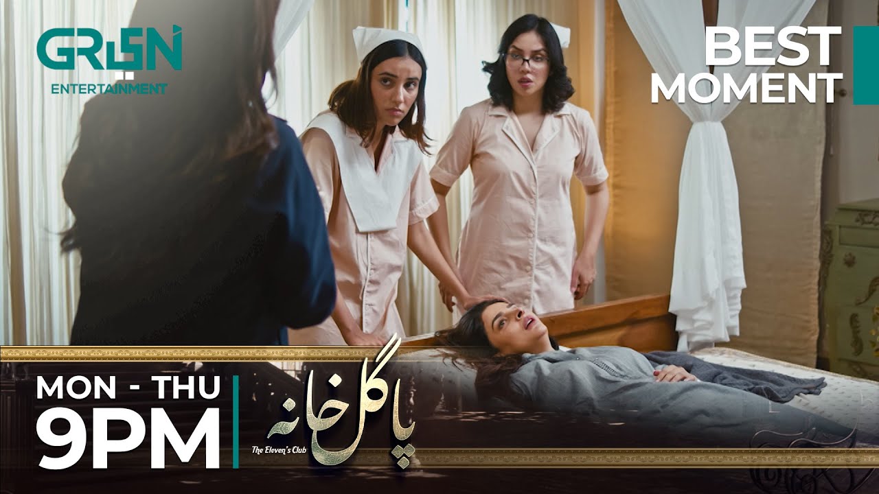 Noor Ki Mohabbat Bani Bimari Best Moment Pagal Khana Saba Qamar