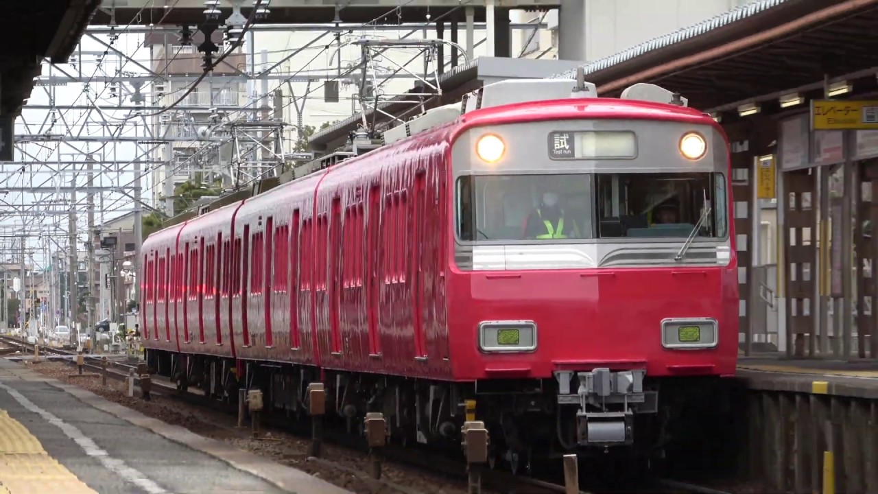 [試運転×MH！] 名鉄6500系 6511F 往復路 新安城通過シーン (警笛&MH付き) - YouTube