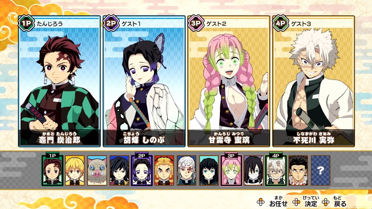 Demon Slayer Sweep The Board Release Date Trailer New Mini Games New demon-slayer-sweep-the-board-release-date-trailer-new-mini-games-new