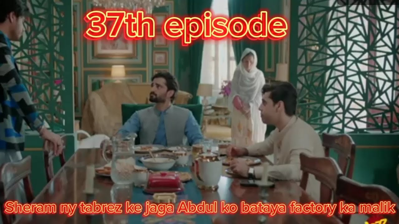 sheram ny tabrez ke jaga Abdul ko bataya factory ka malik #Jaan e jahan ...