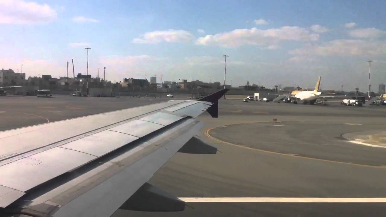 A320 Bahrain to Doha take off - YouTube