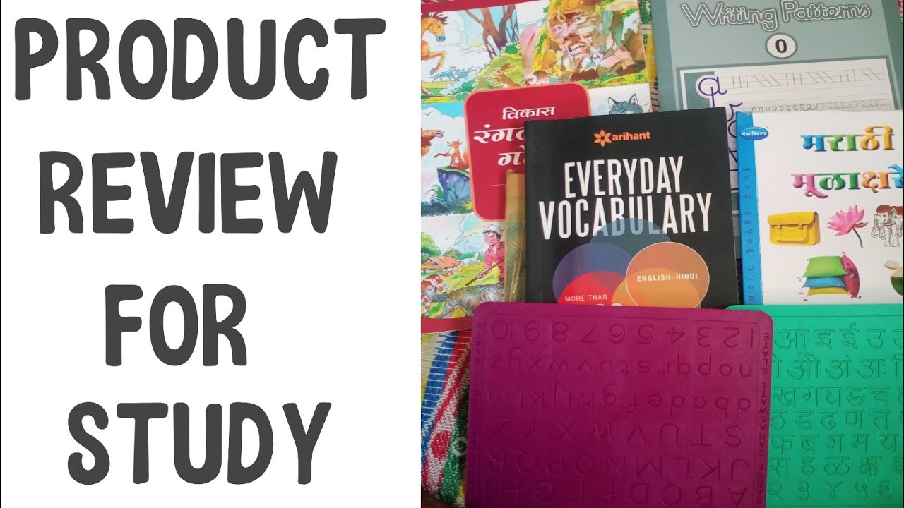 Parents बच्चों को पढ़ने के लिए यह साहित्य दे || For parents || Study ...
