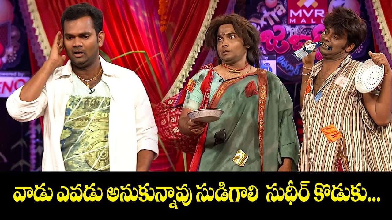 "Sudigali Sudheer & Ramprasad's Most Hilarious Moments – Comedy Highlights!"| Extra Jabardasth ...