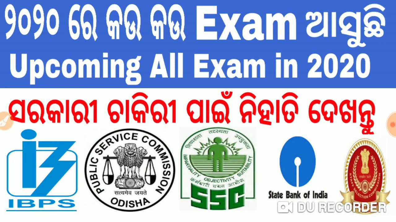 upcoming Competitive exam notifications ☺ - YouTube