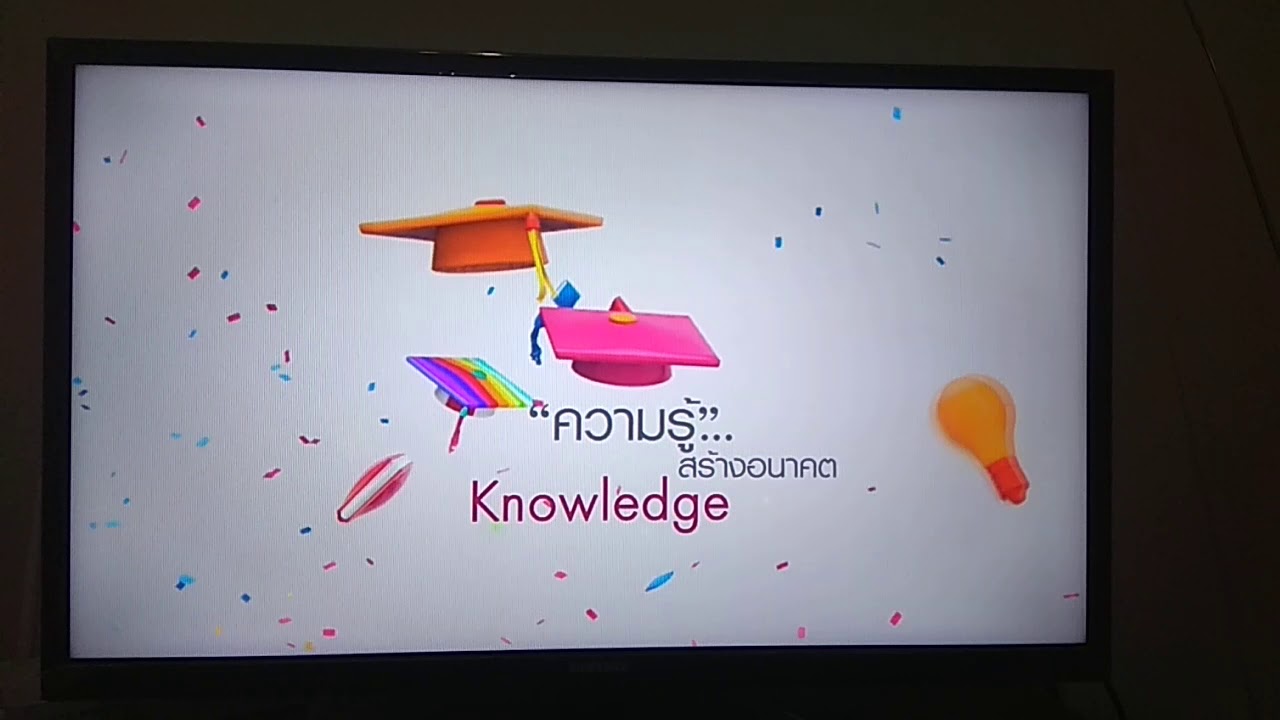 ALTV - Ident (2020) - YouTube