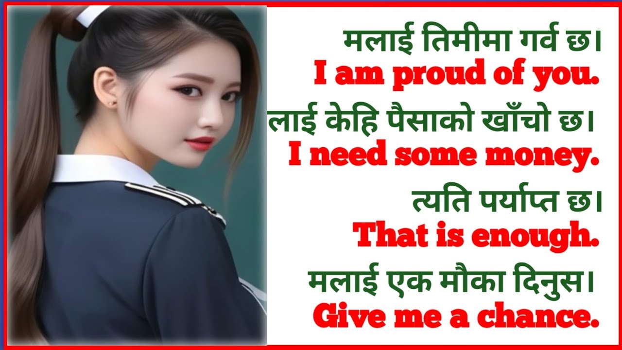 English Speaking Practice Day 25 | English Sathi Hamro English Guru ...