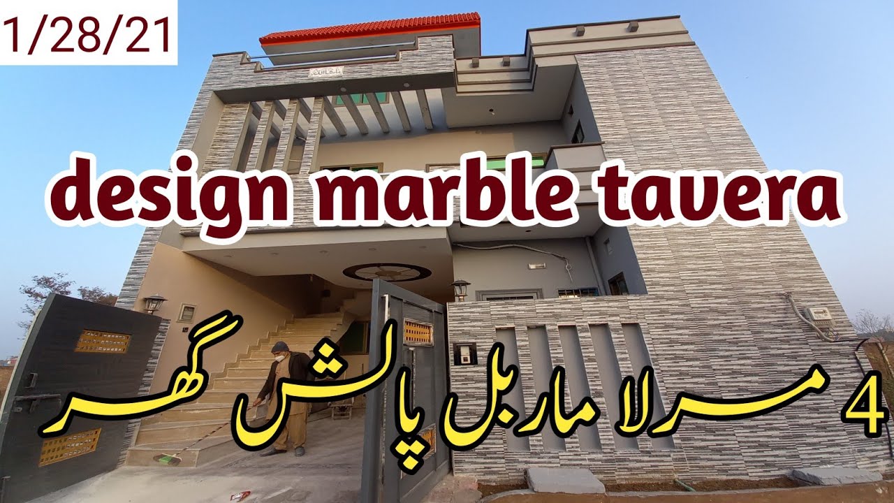 tavera marble price 55 in pakistan4 mrla house marble palsh design ...
