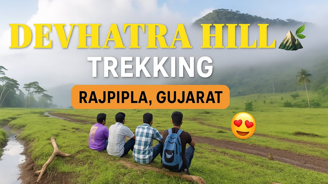 Devhatra Hill Trekking Vlog 2025 ⛰️ | Hidden Gem in Rajpipla, Gujarat ...
