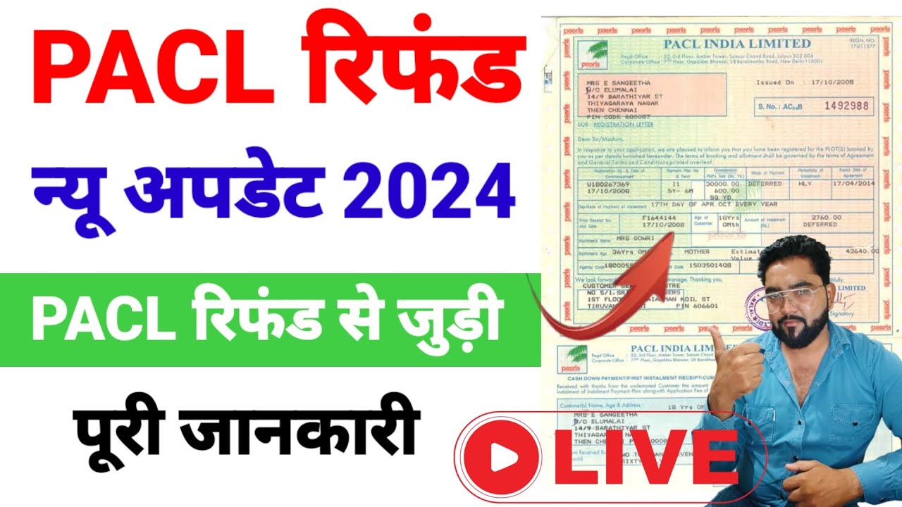 PACL India limited Online Payment 2024 || pacl refund new updates ...