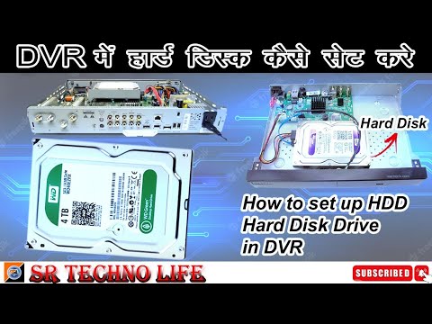 How to install Hard Disk in DVR | CP plus | CCTV Setup | Camera ...
