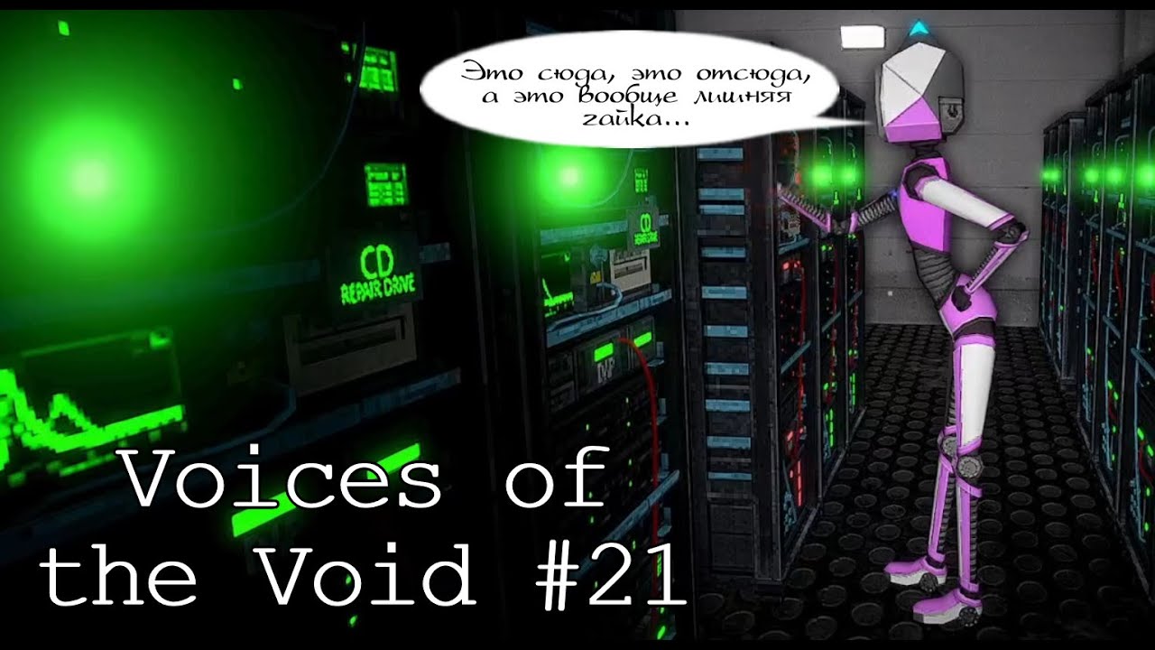 Voices of the Void #21 Спасение рядового Керфуса! ОМЕГА РОДИЛАСЬ ...