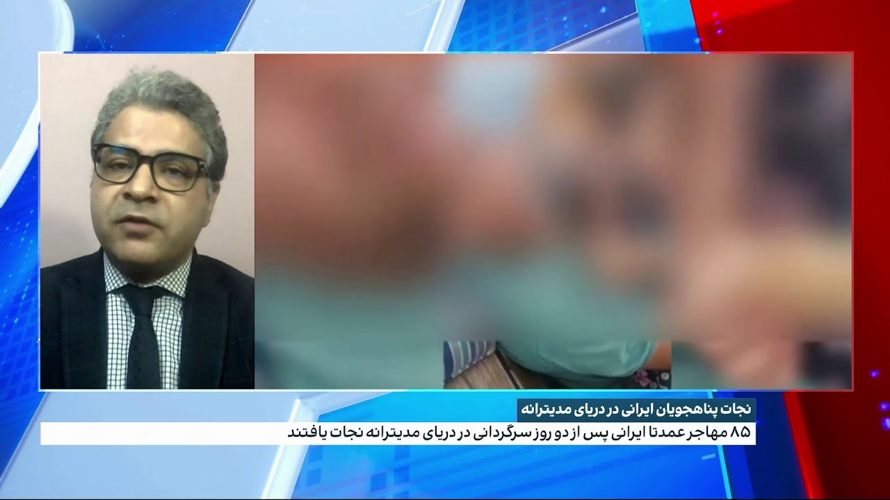 نجات ۸۵ مهاجر عمدتا ایرانی پس از دو روز سرگردانی در دریای مدیترانه