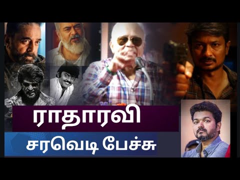 Trauma Crime Tamil movie இசை வெளியீட்டு விழா ராதாரவி சரவெடி பேச்சு ...