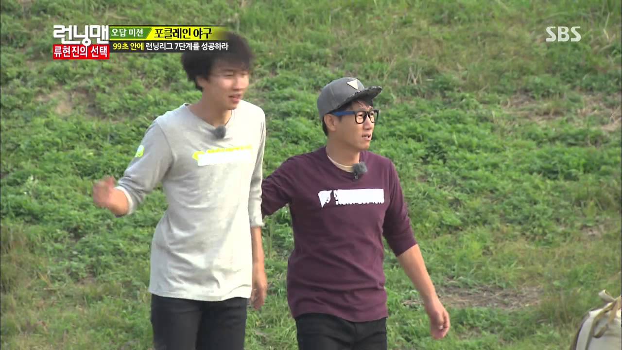 런닝맨 Running man Ep.171(review) #12(5) - YouTube