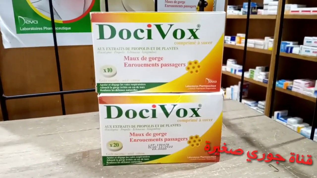 هل تعني من إلتهاب في الحنجرة بسب نزلات البرد والسعال المتكرر - YouTube