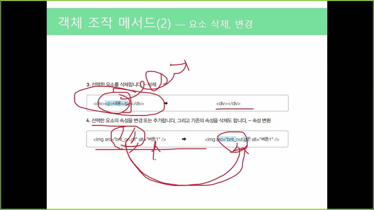 042 HTML5,CSS3,JavaScript,jQuery 왕기초 - YouTube