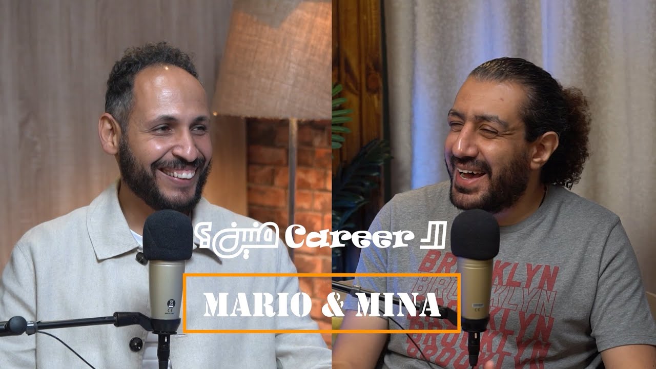 Podcast | El Career Menen - الكارير منين | EP19 - Dr Mina Nader - YouTube