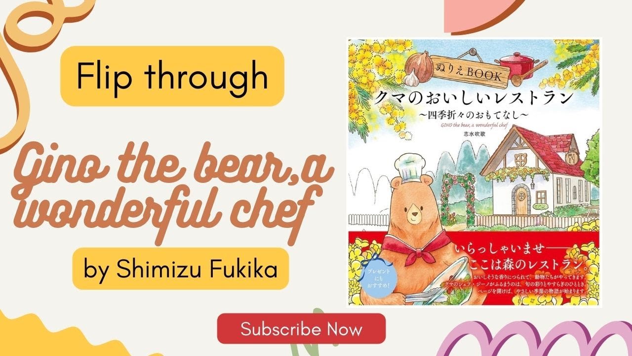 GINO the bear, a wonderful chef colouring book. A flip through. - YouTube