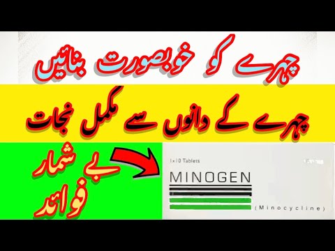 Acne or chehry ke dano ka ilaj || Minogen tablet uses benefits and side ...