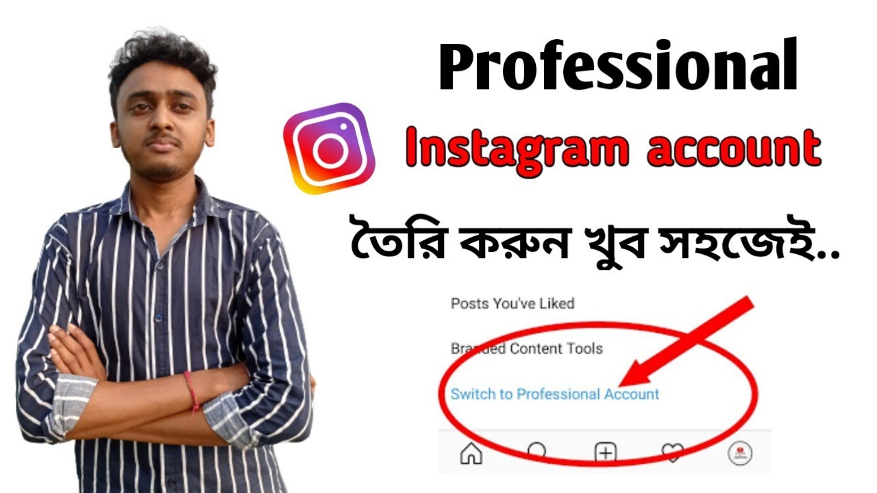 how to create professional Instagram account in Bangla|instagram ...