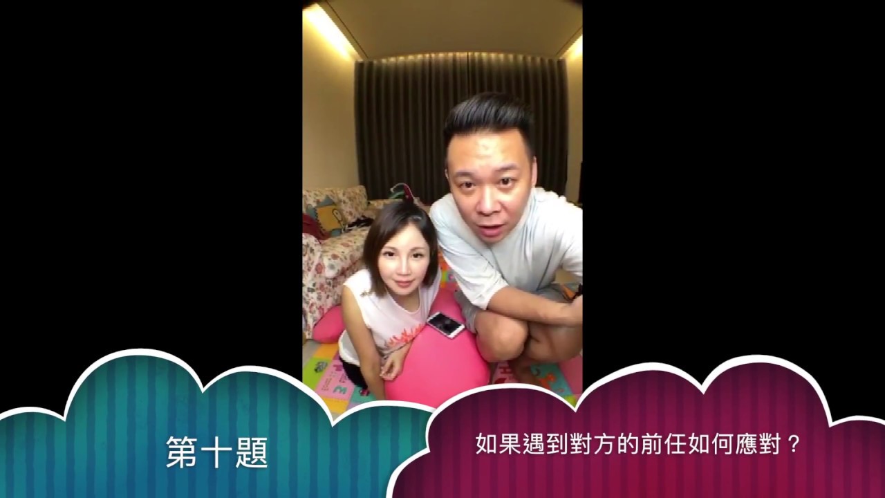 鍾欣怡 Cathy Chung《放閃日常》超犀利！你敢問我就答 - YouTube