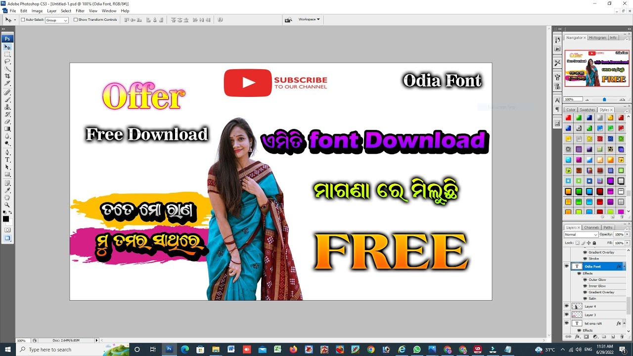 How To Download Odia Calligraphy Font In Mobile 2022 Odia Calligraphy ...