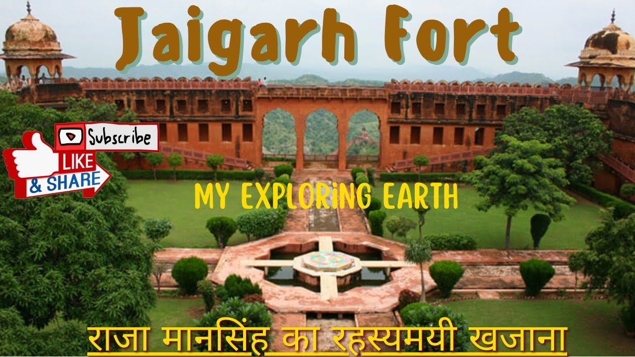 Jaigarh Fort # 1 , #Jaipur Tour, #Jaivana Cannon, #JaigarhFort, #Amber - YouTube