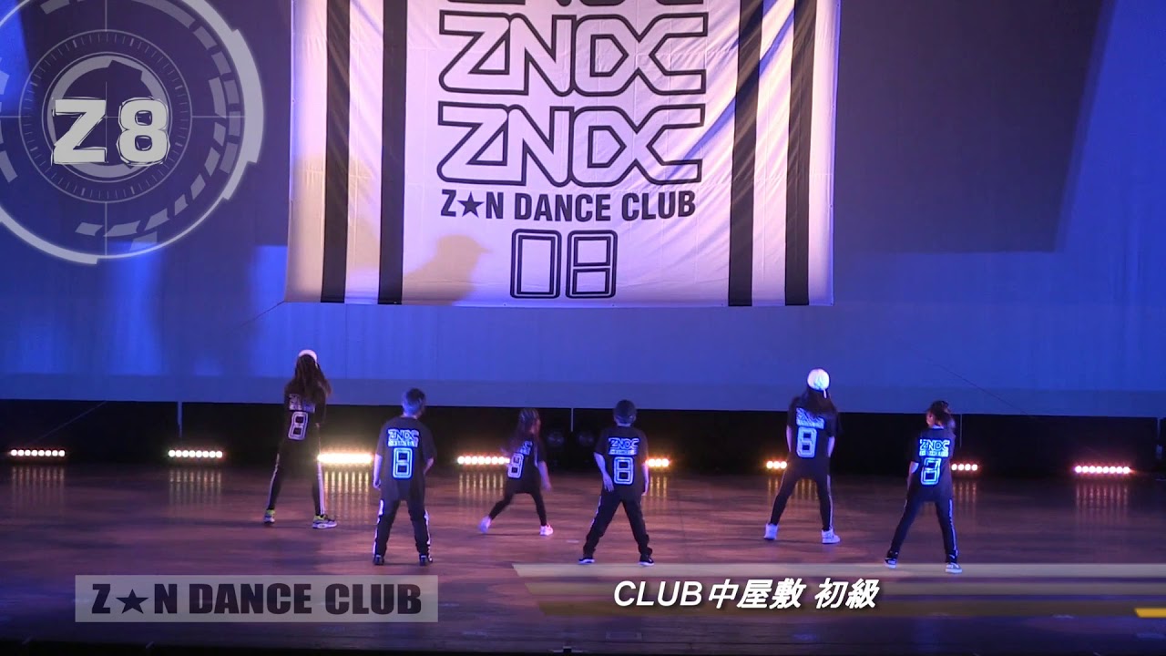 ZNDC中屋敷 初級(Z8 5部) - YouTube
