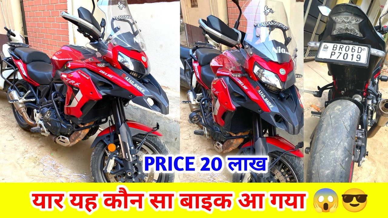 Himalaya super bike, 💥offloading, top level, car bike Kyaa bike Hai ...