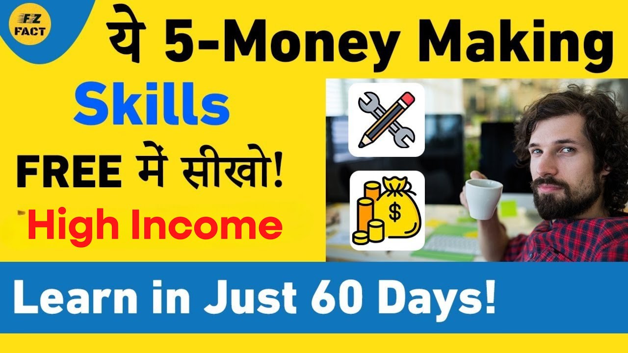 5 Money Making Skills FREE Earn In Lakhs Learn In 60 5-money-making-skills-free-earn-in-lakhs-learn-in-60